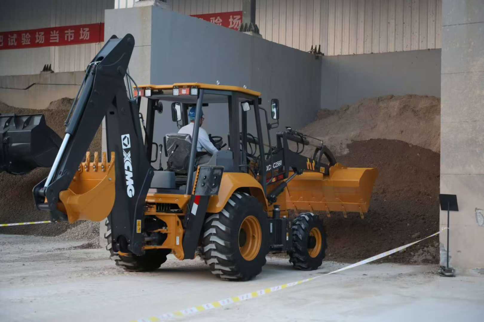 XCMG Backhoe Loader In Stock – Ready for Immediate Delivery - Henan ...
